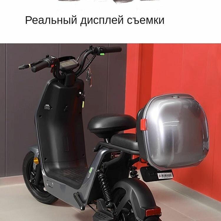 Электровелосипед