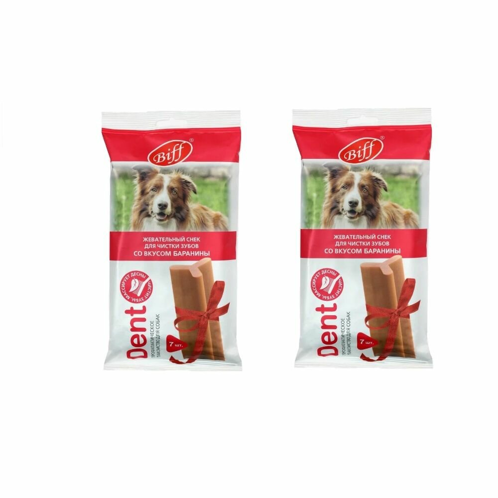 Biff Dent Лакомство для собак снек, со вкусом баранины для крупных пород, 270 г, 2 уп