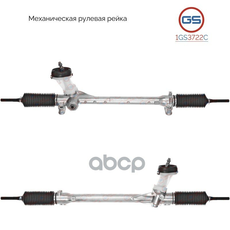 Новая рулевая рейка KIA Picanto 2017- GS арт. 1GS3722C