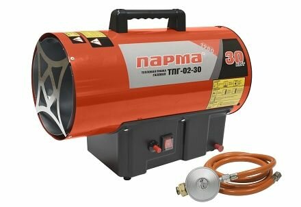 Парма ТПГ-02-30 Тепловая пушка газовая