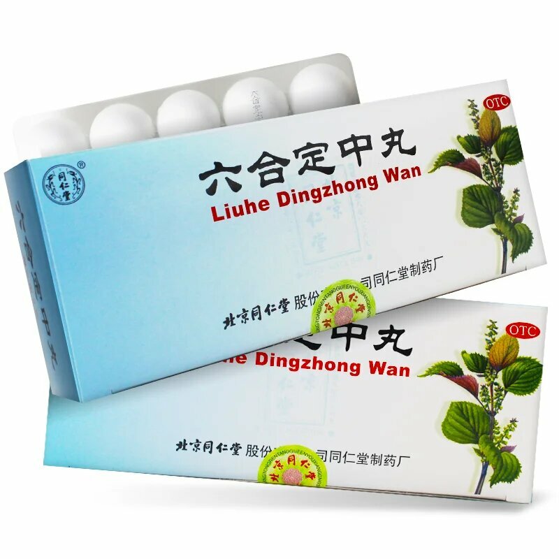 Лю Хэ Дин Чжун Вань при инфекциях, гриппе, ОРВ, простуде Liu He Ding Zhong Wan (ТКМ)