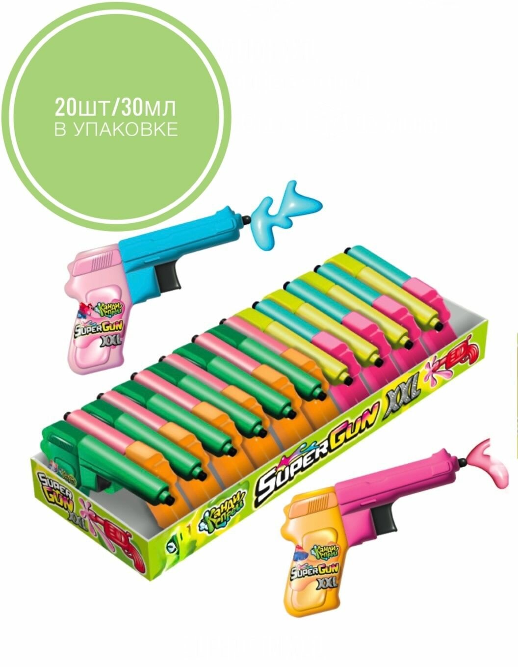 Жидкая конфета-спрей "Super Gun XXL" ассорти 30мл/20шт.