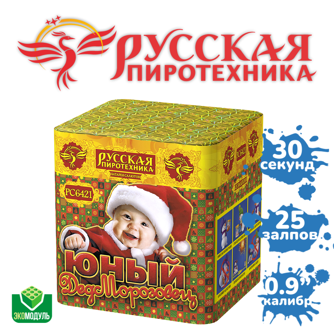 Фейерверк Салют "Юный дедморозовец" (25 залпов, калибр 0,9") Русская пиротехника