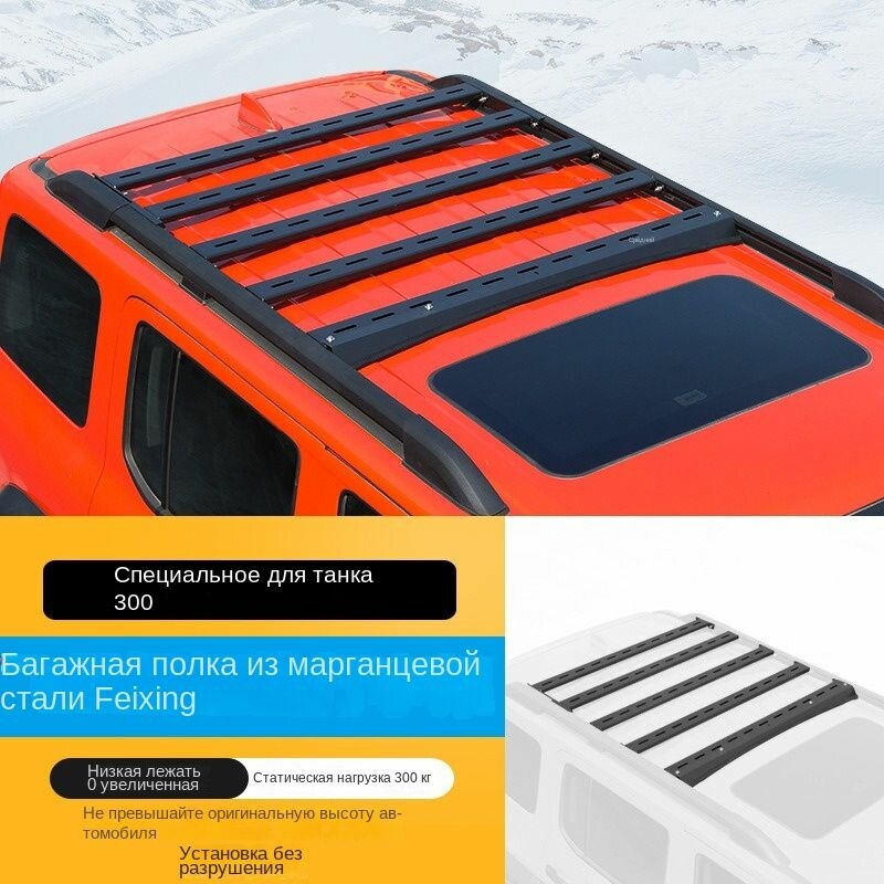 Багажные дуги