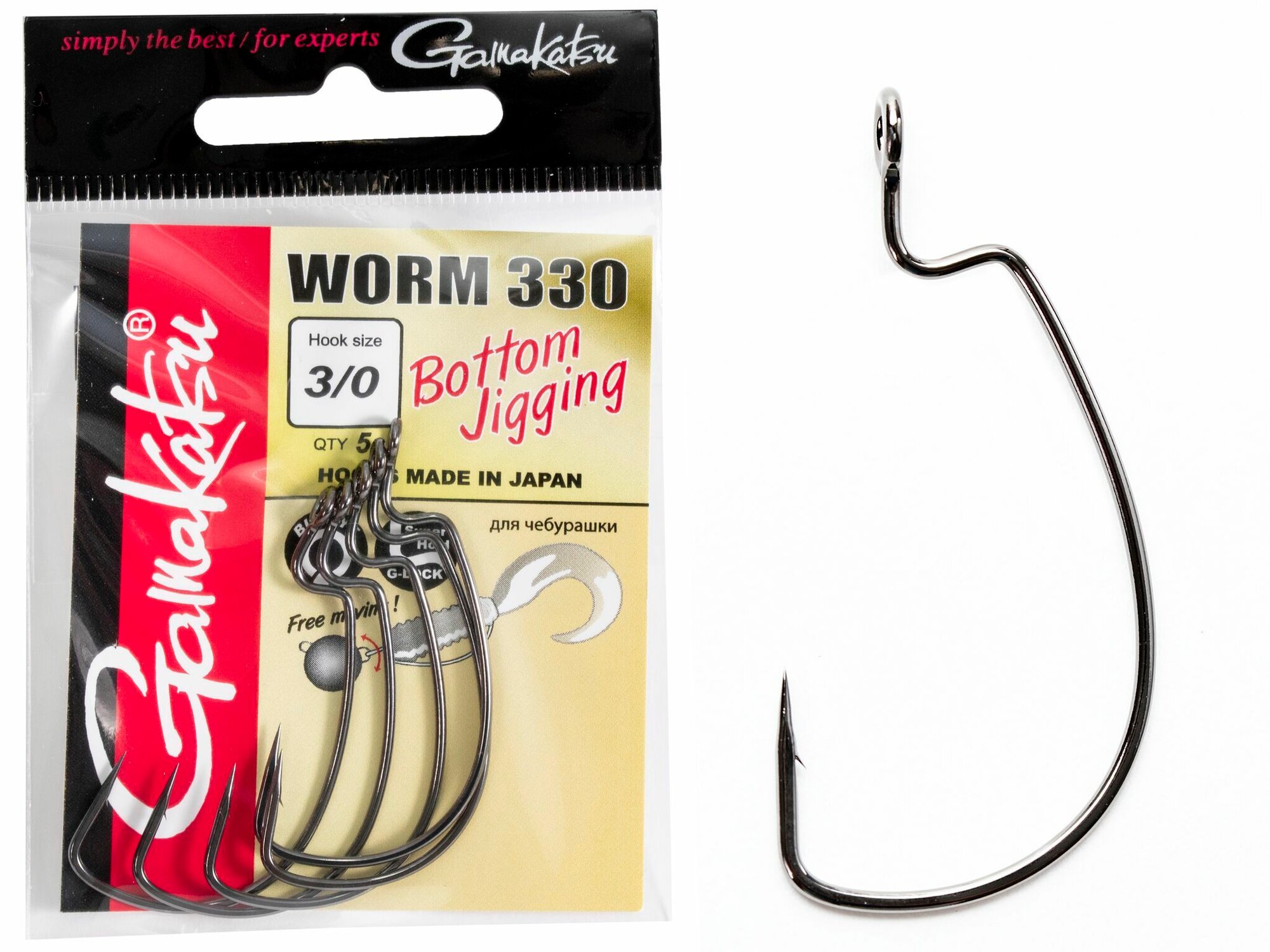 Крючки для рыбалки офсетные металлические набор на щуку и сома, Gamakatsu Worm 330 BOTTOM JIGGING HOOKS разм. 3/0 5шт. по 1 упак, снасти карповые летние Япония
