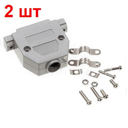 Корпус DP-25C 2 шт. для разъема d-sub 25pin цвет серый