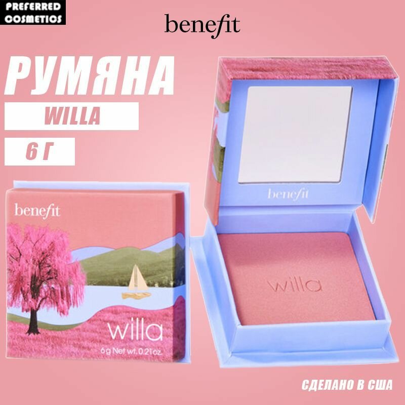 Румяна benefit, Мягкий нейтрально-розовый ,6 г - Willa