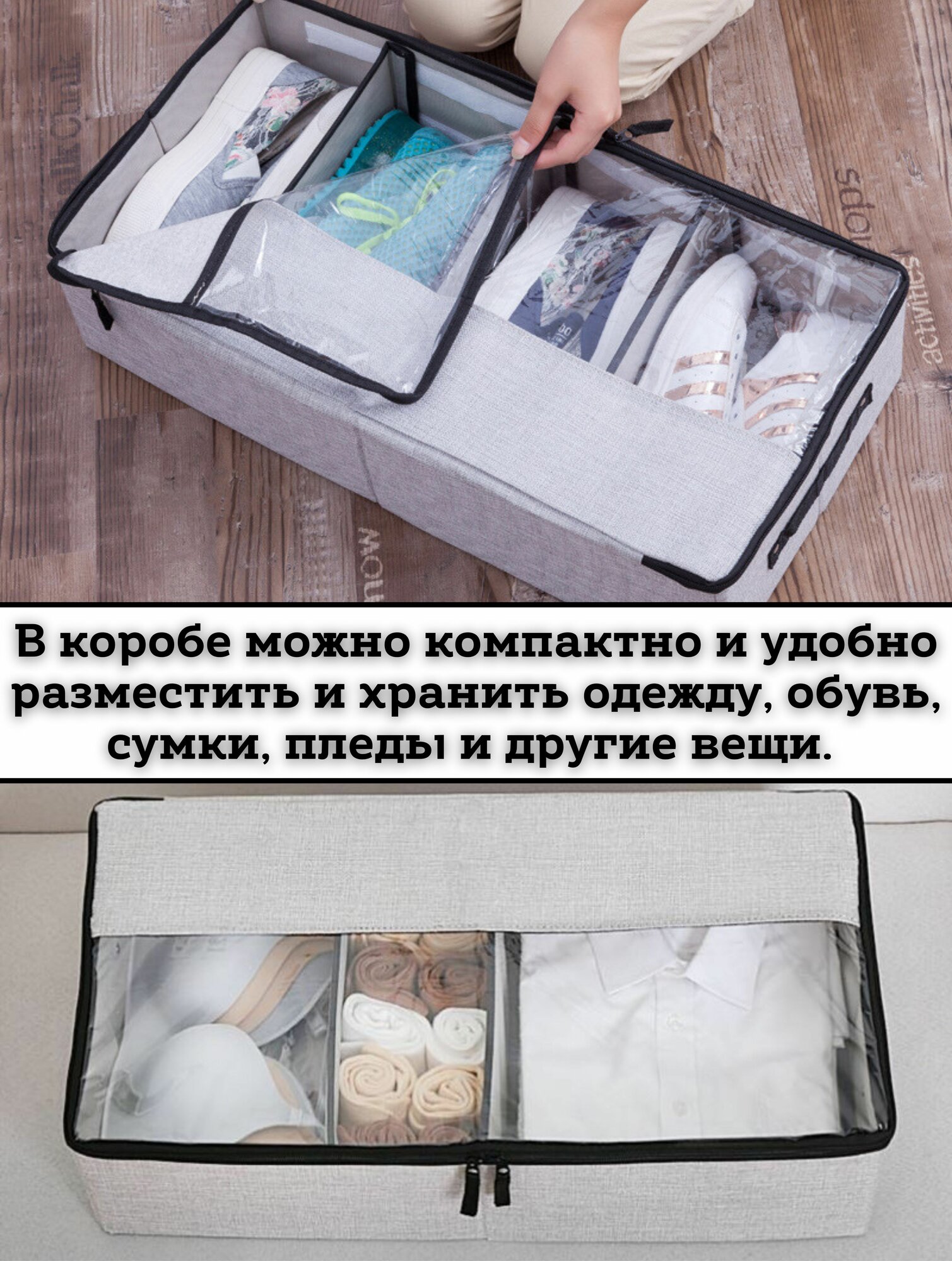 Чехол для обуви — фото 1