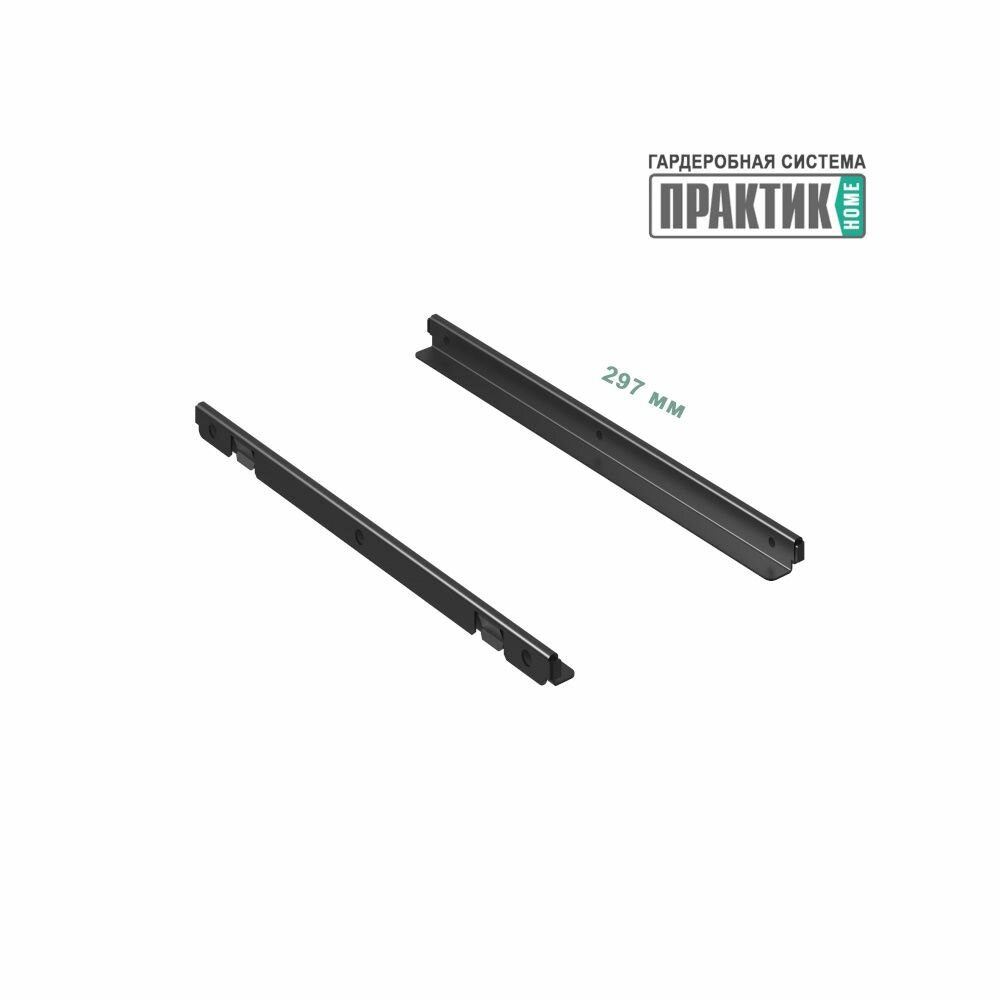 Кронштейн полки ЛДСП для гардеробной системы GBrW-30 (1 пара)-графит
