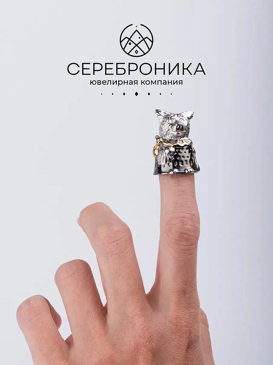 Сувенир наперсток из серебра 925 пробы Жужа