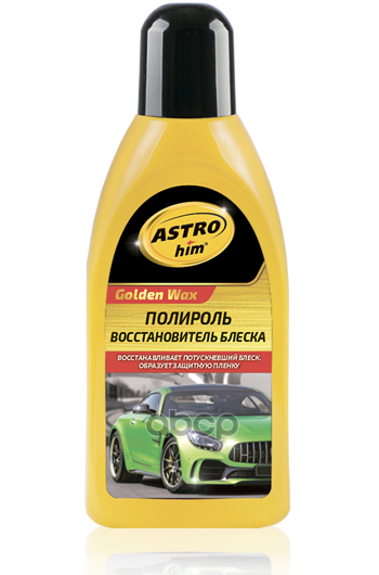 Полироль восстановитель блеска, серия golden wax 500 мл ASTROHIM арт. ac255