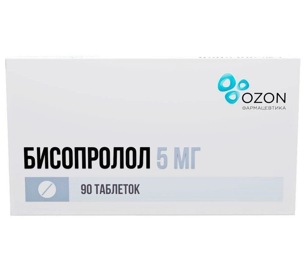 Бисопролол, таблетки 5 мг, 90 шт.