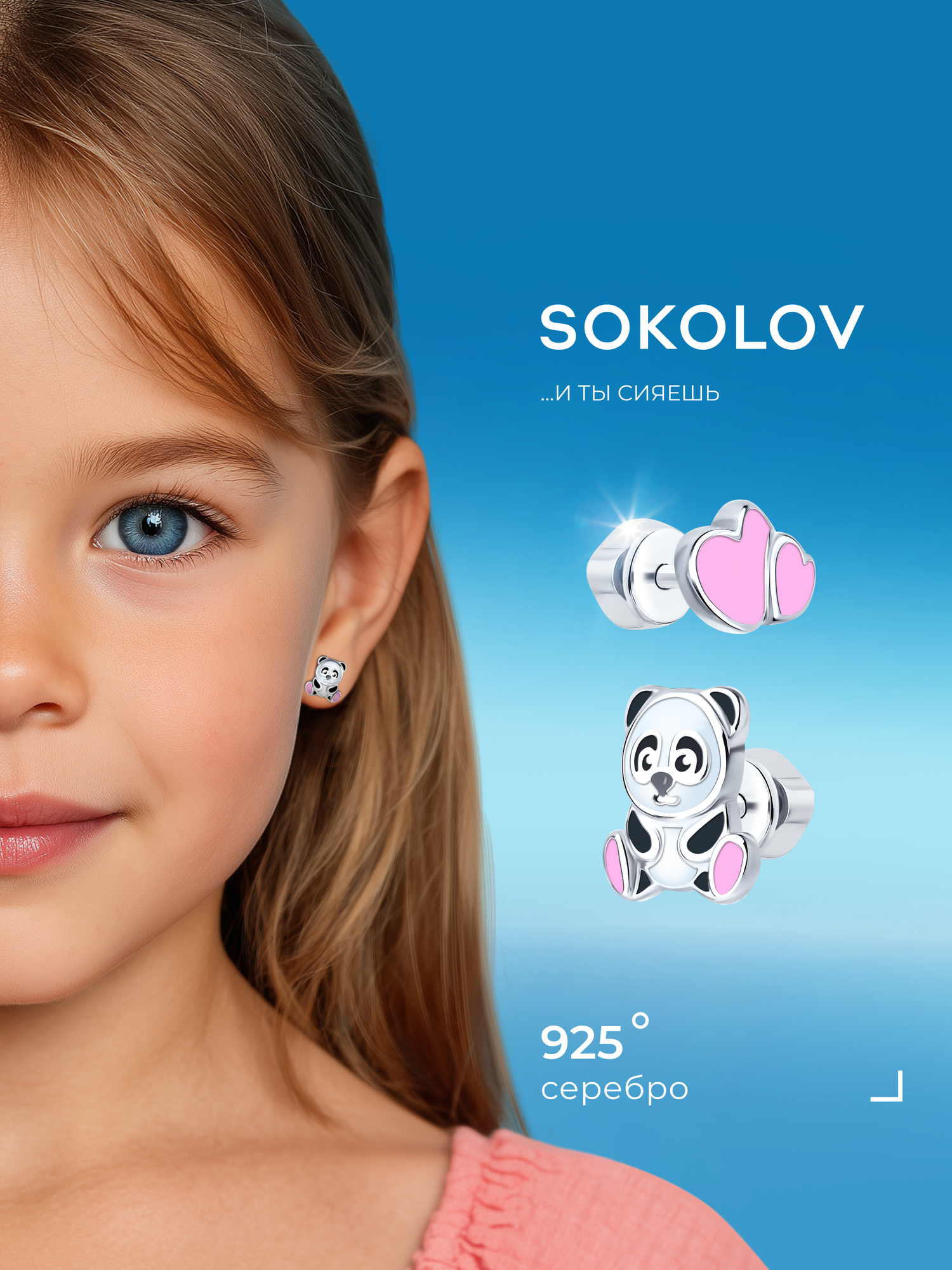 Серьги, серебро, 925 проба, родирование, эмаль