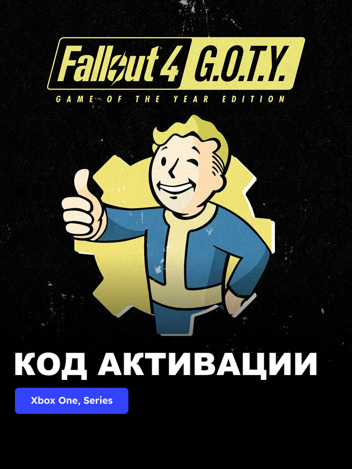 Игра Fallout 4: Game of the Year Edition Xbox One, Xbox Series X|S электронный ключ Аргентина
