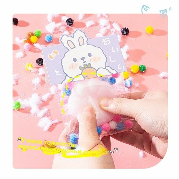 Игрушка-антистресс