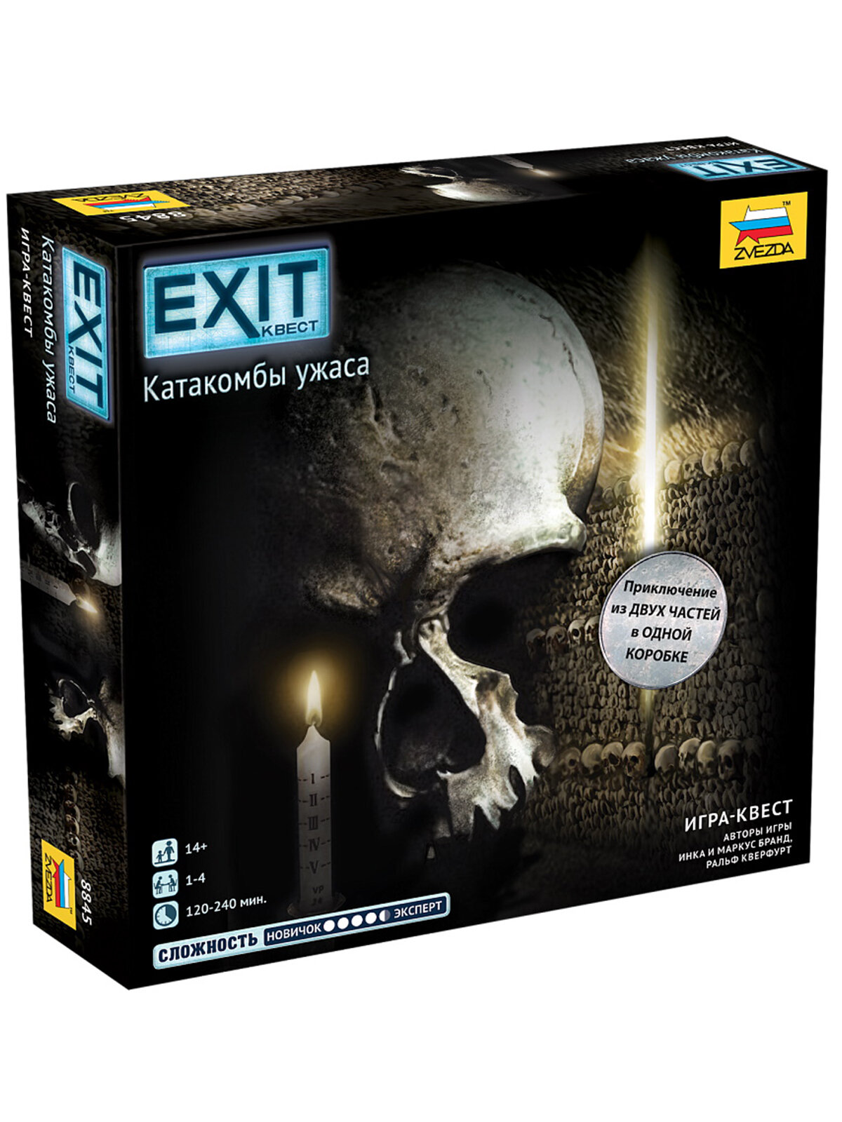 Настольная детективная квест-игра Zvezda Exit-квест: Катакомбы ужаса