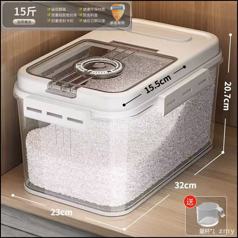 Набор для хранения Caiguang, герметичный, для риса и муки, 15кг