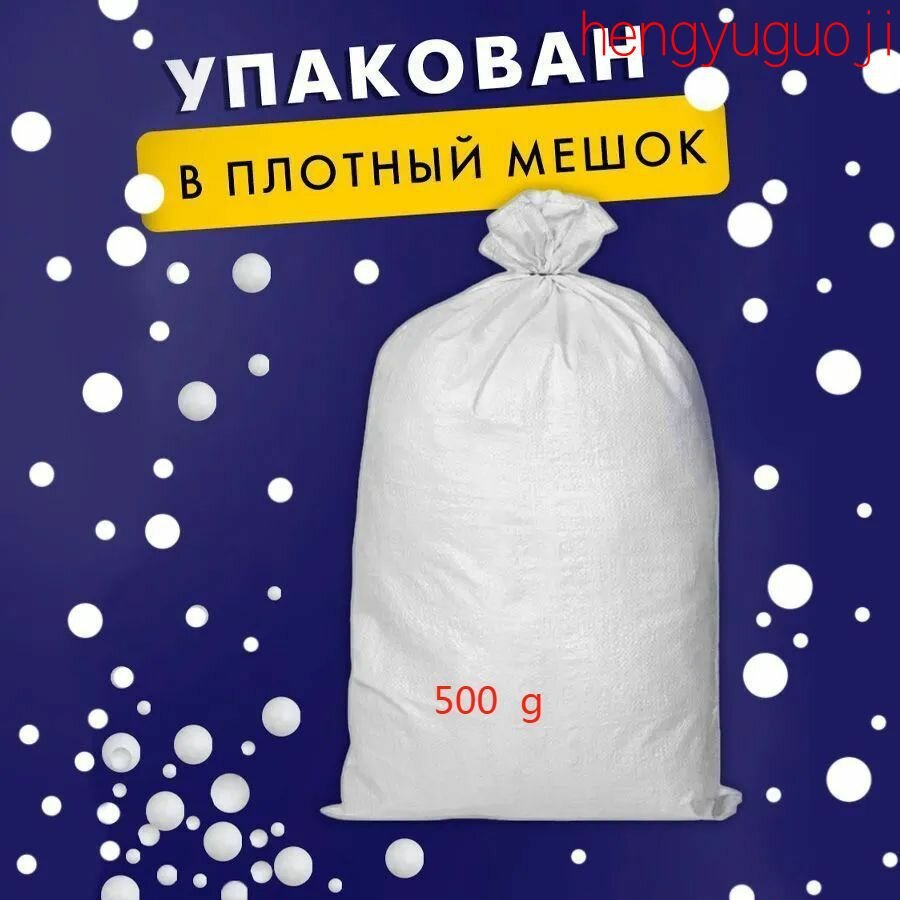 Наполнитель для кресла-мешка