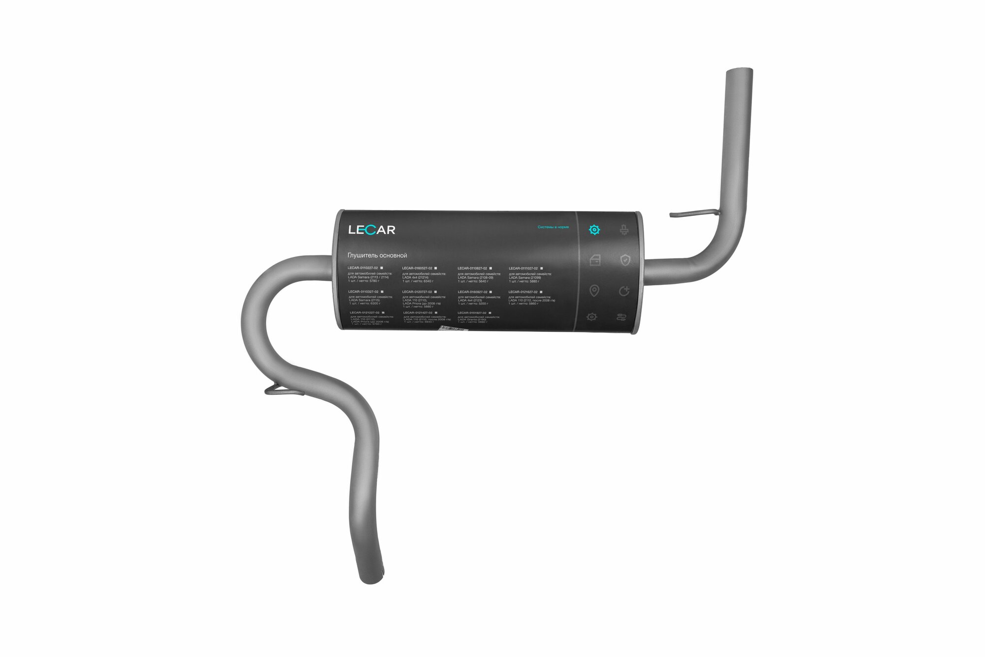 Глушитель основной 21213 214,2131 LECAR фирм. упак. LECAR016052702
