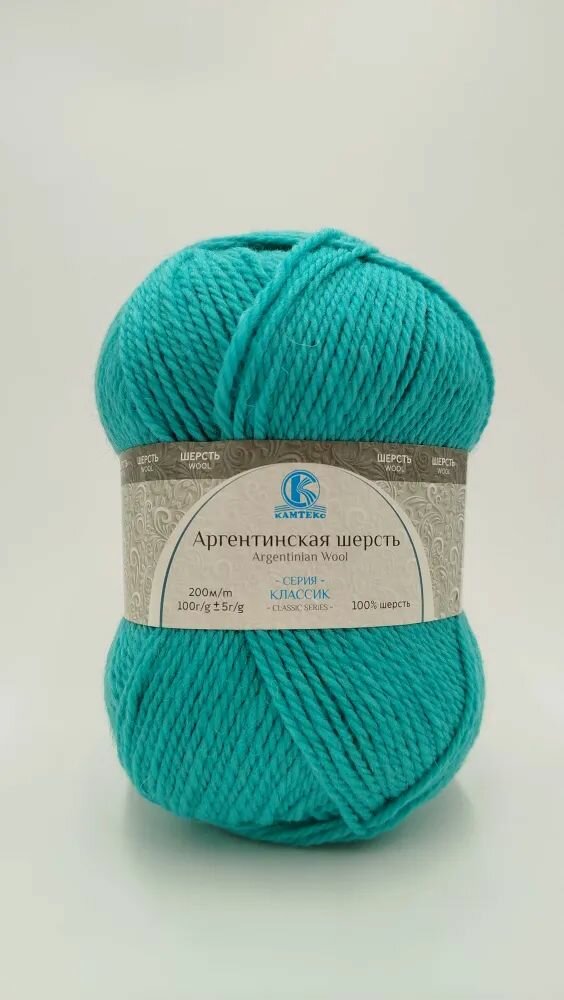 Пряжа Камтекс Аргентинская шерсть 125 (5 мотков по 100г/200м) лазурь