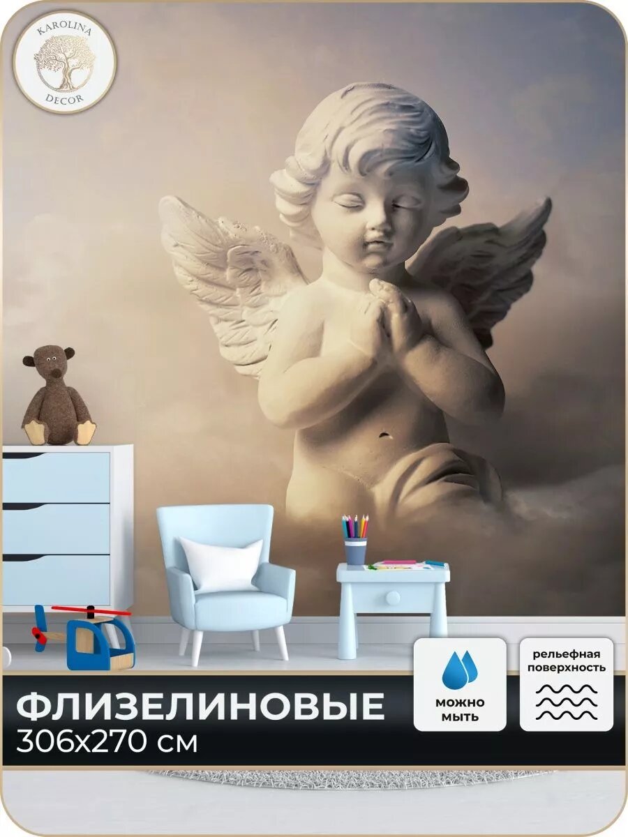 Фотообои Ангел в детскую в спальню на кухню 300х270