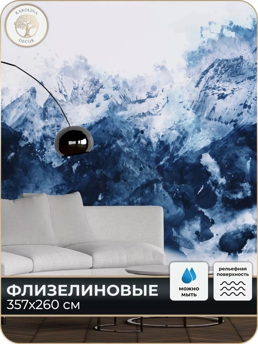 Фотообои Горы в детскую в спальню на кухню 350х260