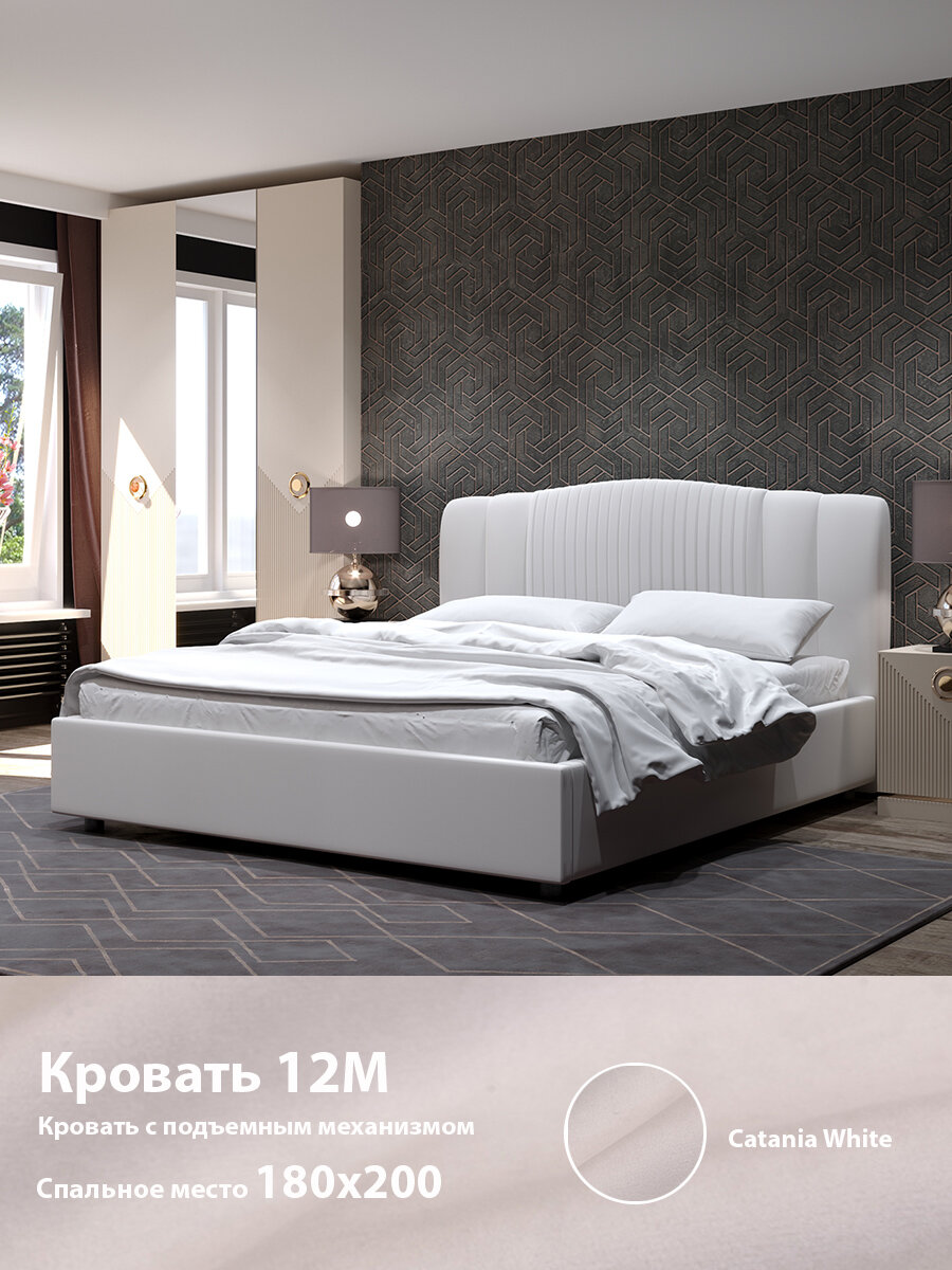 Кураж Кровать-12М двуспальная с подъёмным основанием 1800 белая