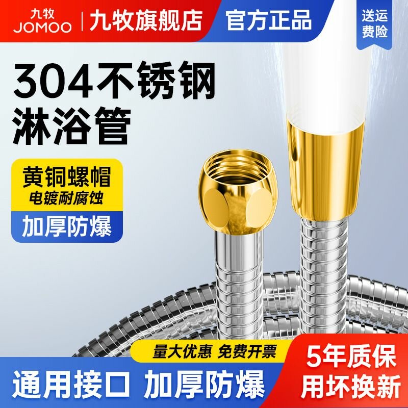 G1/2 Хромированная нержавеющая сталь Длина удлинителя душевой соединитель для удлиненного шланга