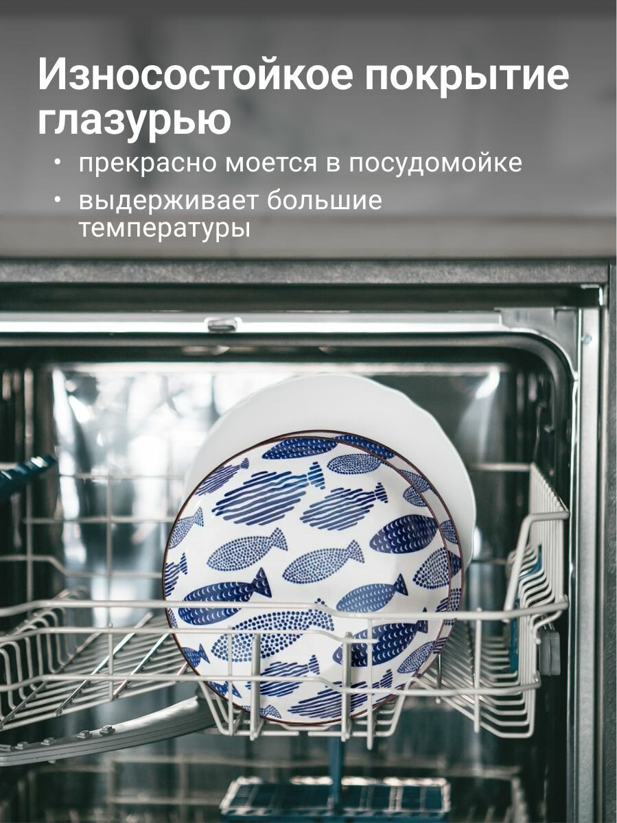 Тарелка — фото 1