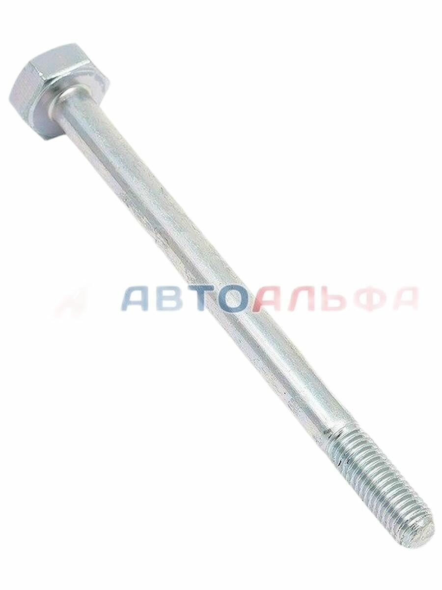 Болт М8х1,25х110 ВАЗ крепления генератора ( уп.50 шт.)