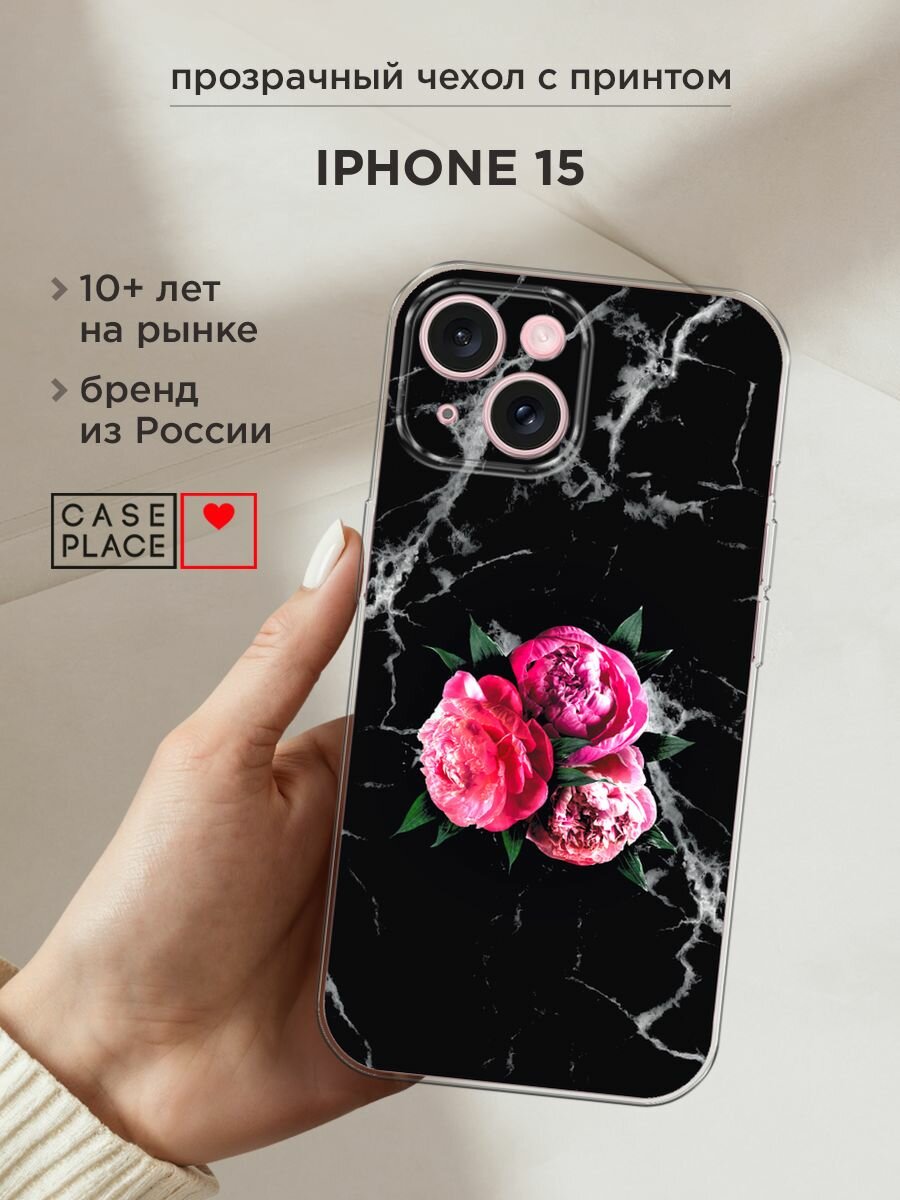 Чехол на Apple iPhone 15 / Айфон 15 с принтом "Букет на черном мраморе"