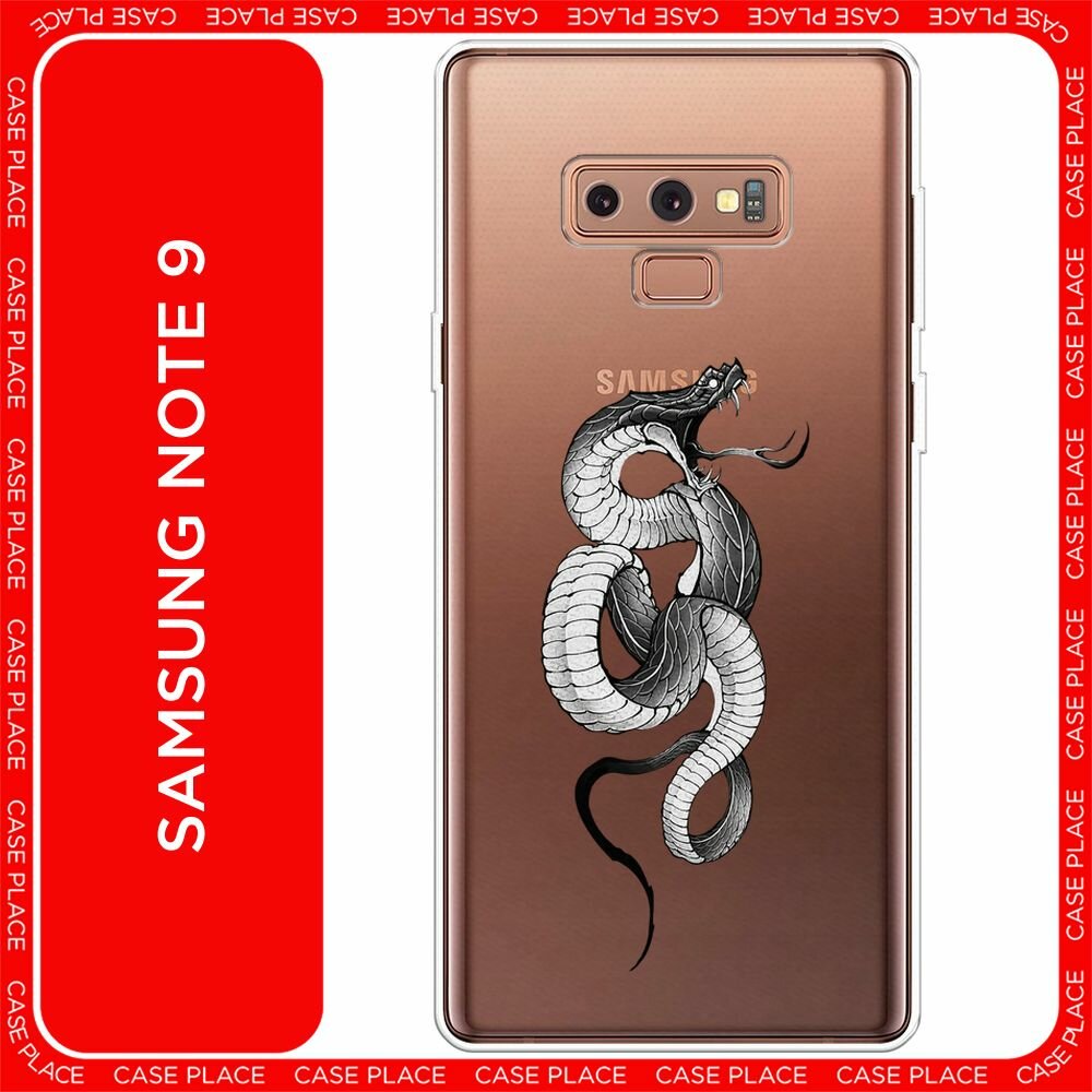Чехол на Samsung Galaxy Note 9 / Самсунг Галакси Нот 9 с принтом Монохромная змея рисунок, прозрачный