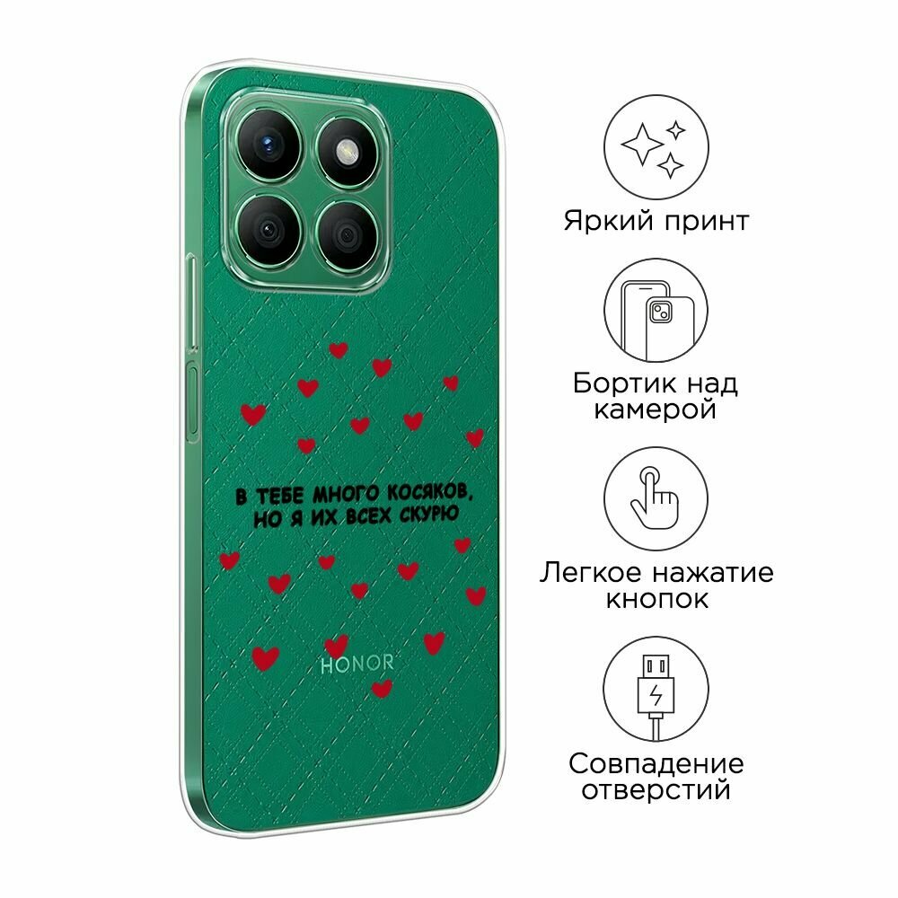 Чехол на Honor X8B / Хонор X8B с принтом "Косяки 1 - 14 февраля", прозрачный — фото 1
