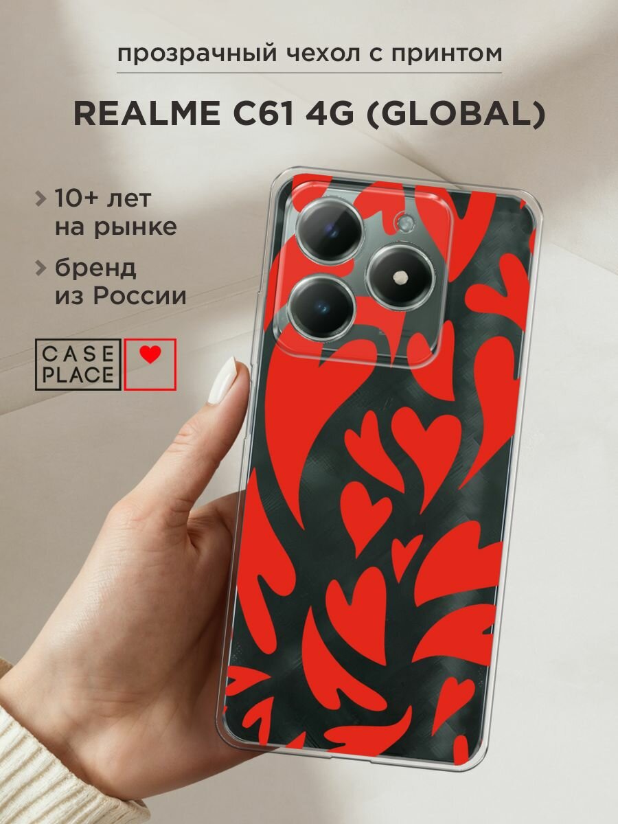 Чехол на Realme C61 4G (Global) / Реалми C61 4G с принтом "Crazy hearts 2 - 14 февраля", прозрачный