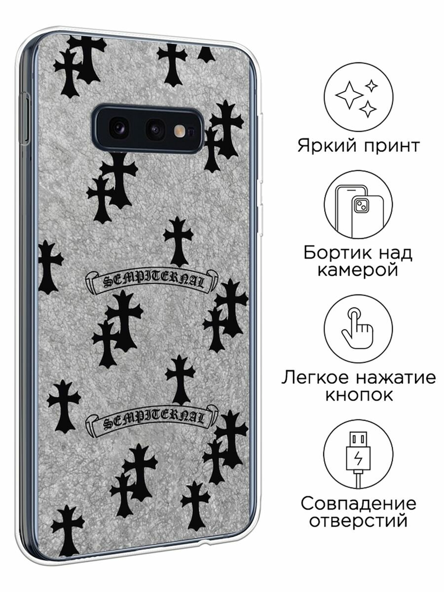 Чехол на Samsung Galaxy S10E / Самсунг Галакси S10E с принтом "Кресты паттерн 3" — фото 1