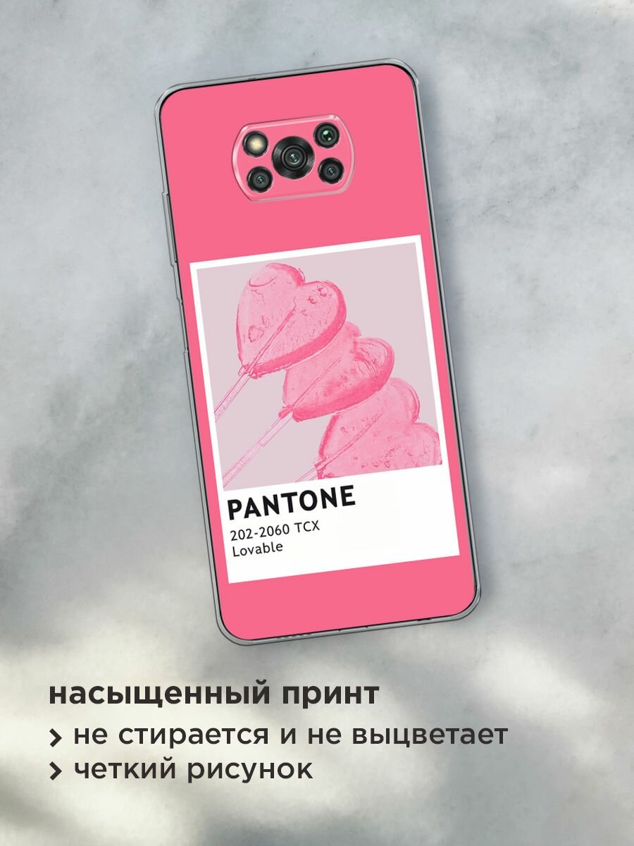 Чехол на Xiaomi Poco X3/X3 Pro / Поко X3/X3 Pro с принтом "Pantone Lovable 1 - 14 февраля" — фото 1