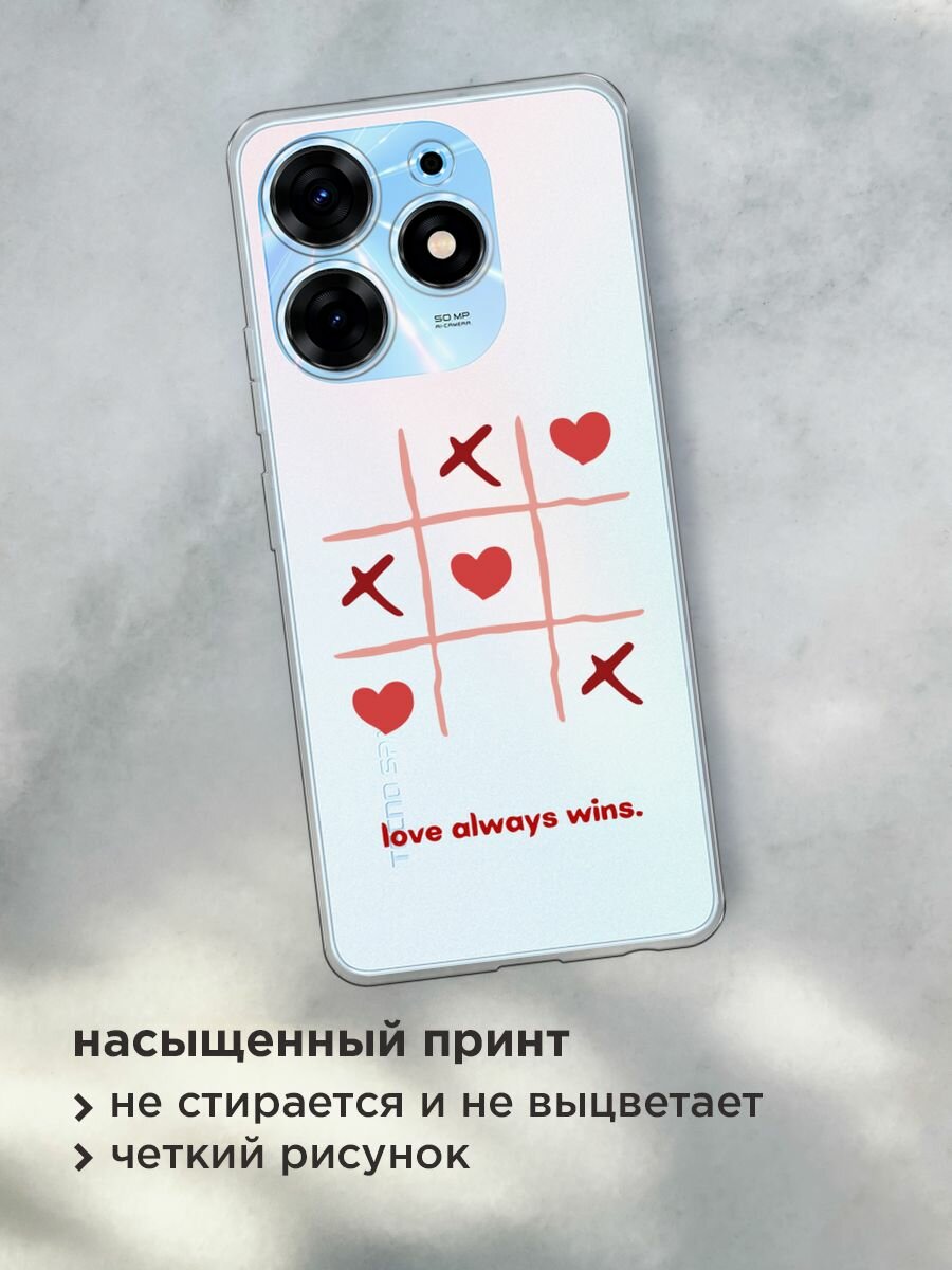 Чехол на Tecno Spark 10 Pro / Текно Спарк 10 Про с принтом "love always wins - 14 февраля", прозрачный — фото 1