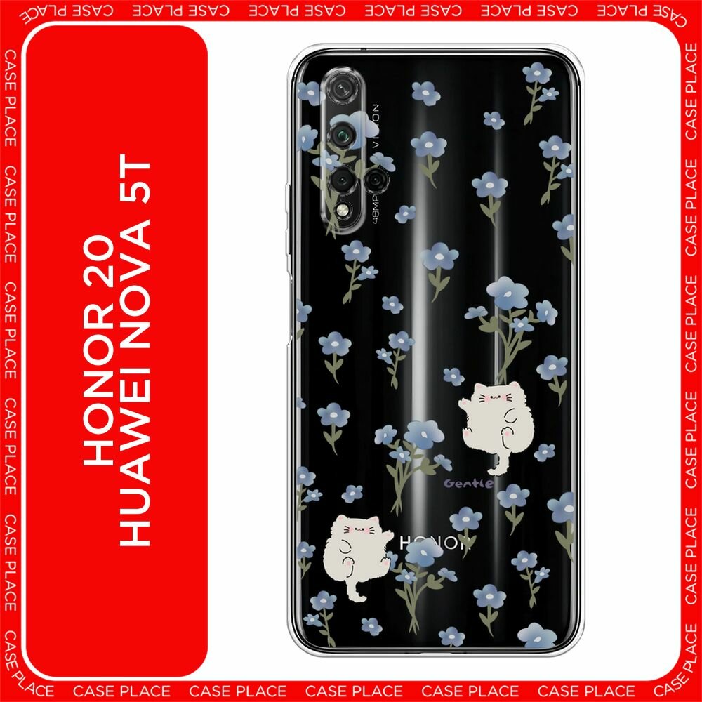 Чехол на Honor 20/Huawei Nova 5T / Хонор 20/Хуавей Нова 5Т с принтом "Gentle cats", прозрачный