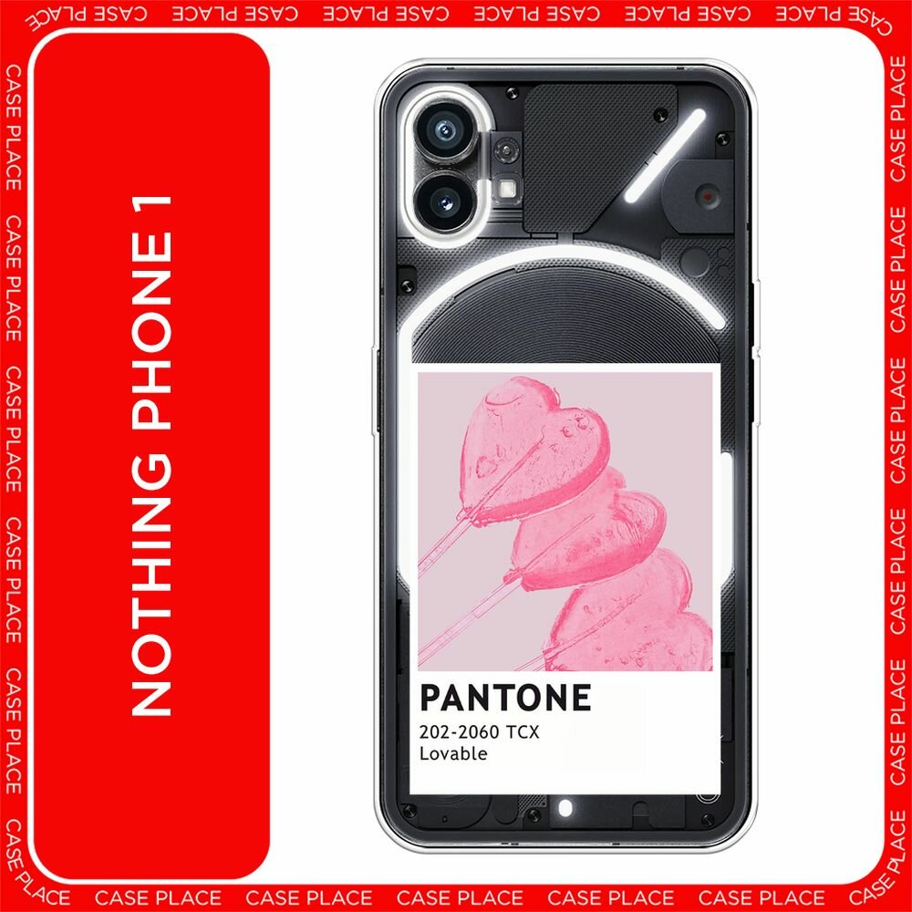 Чехол на Nothing Phone 1 / Нафинг Фон 1 с принтом "Pantone Lovable 2 - 14 февраля", прозрачный