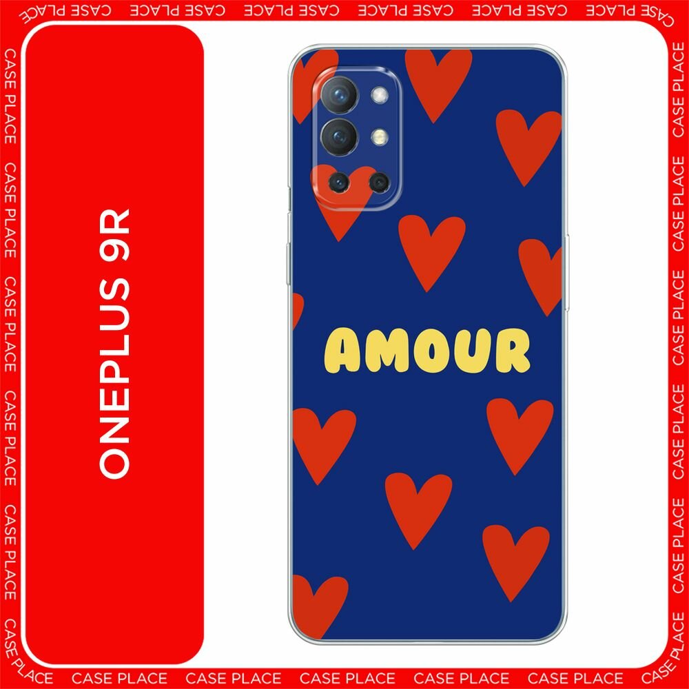 Чехол на OnePlus 9R / ВанПлас 9R с принтом "Amour art - 14 февраля"
