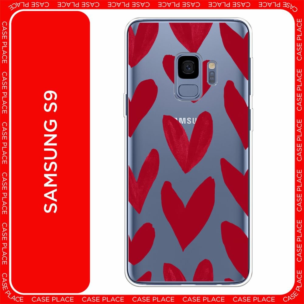 Чехол на Samsung Galaxy S9 / Самсунг Галакси С9 с принтом "Красные сердечки рисунок - 14 февраля", прозрачный