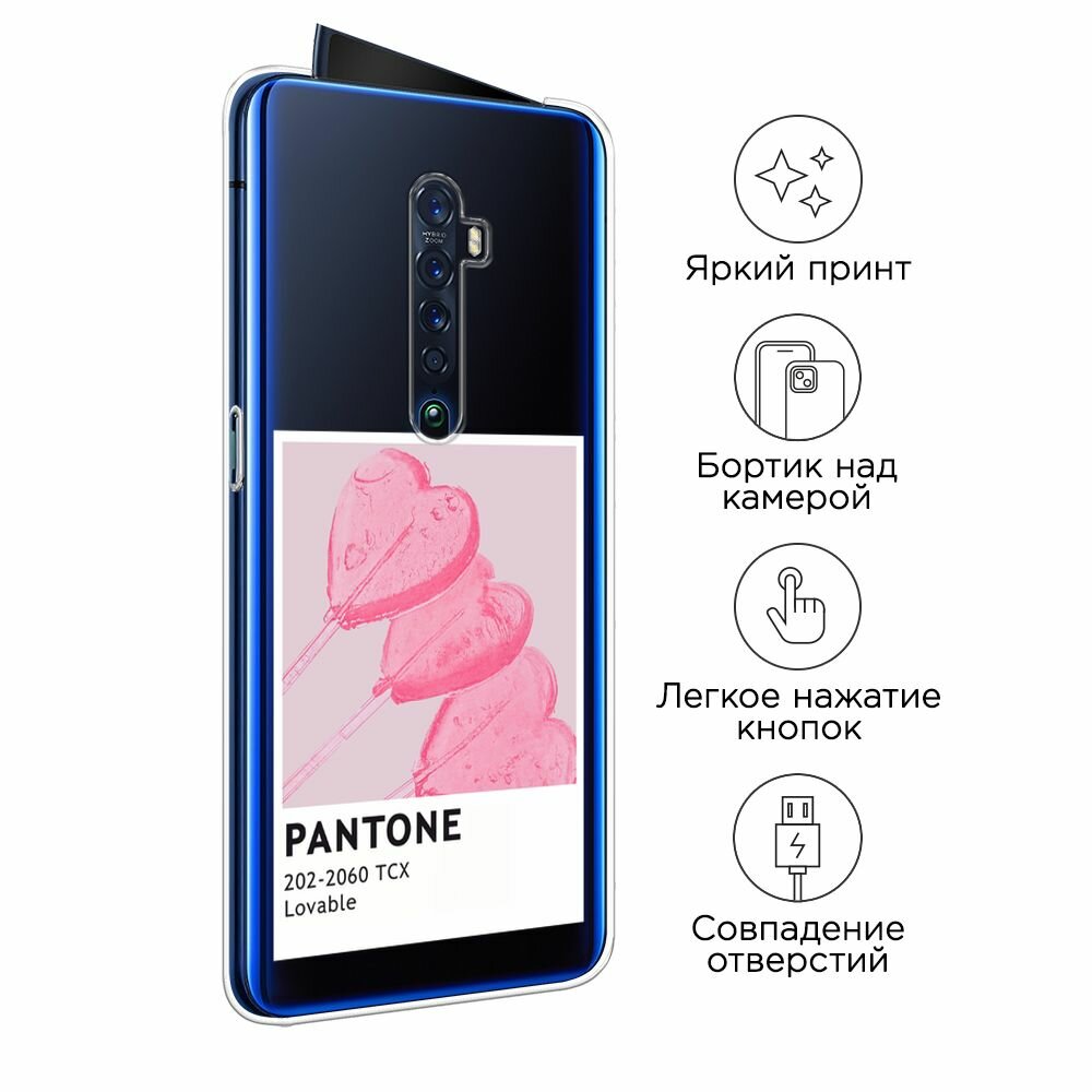 Чехол на Oppo Reno 2 / Оппо Рено 2 с принтом "Pantone Lovable 2 - 14 февраля", прозрачный — фото 1