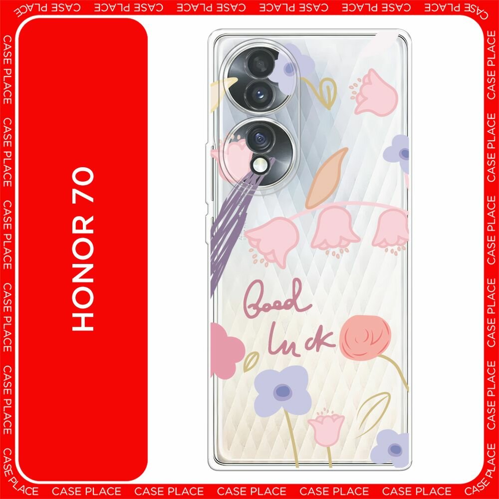 Чехол на Honor 70 / Хонор 70 с принтом "Lucky flowers", прозрачный