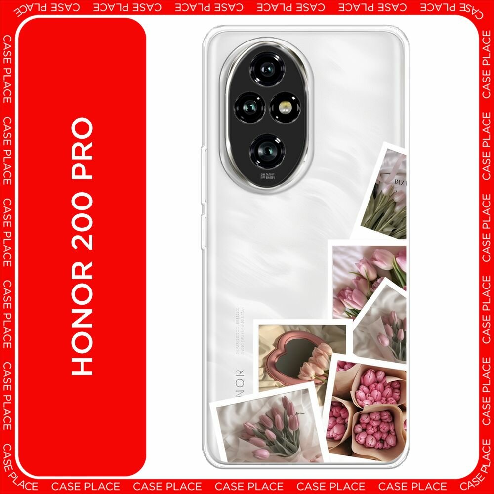Чехол на Honor 200 Pro / Хонор 200 Про с принтом "Весенние фото - 8 марта", прозрачный