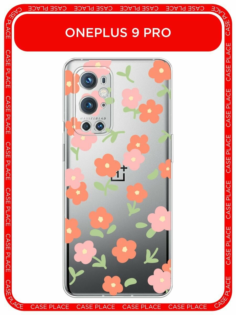 Чехол на OnePlus 9 Pro / ВанПлас 9 Про с принтом "Красные цветочки рисунок", прозрачный