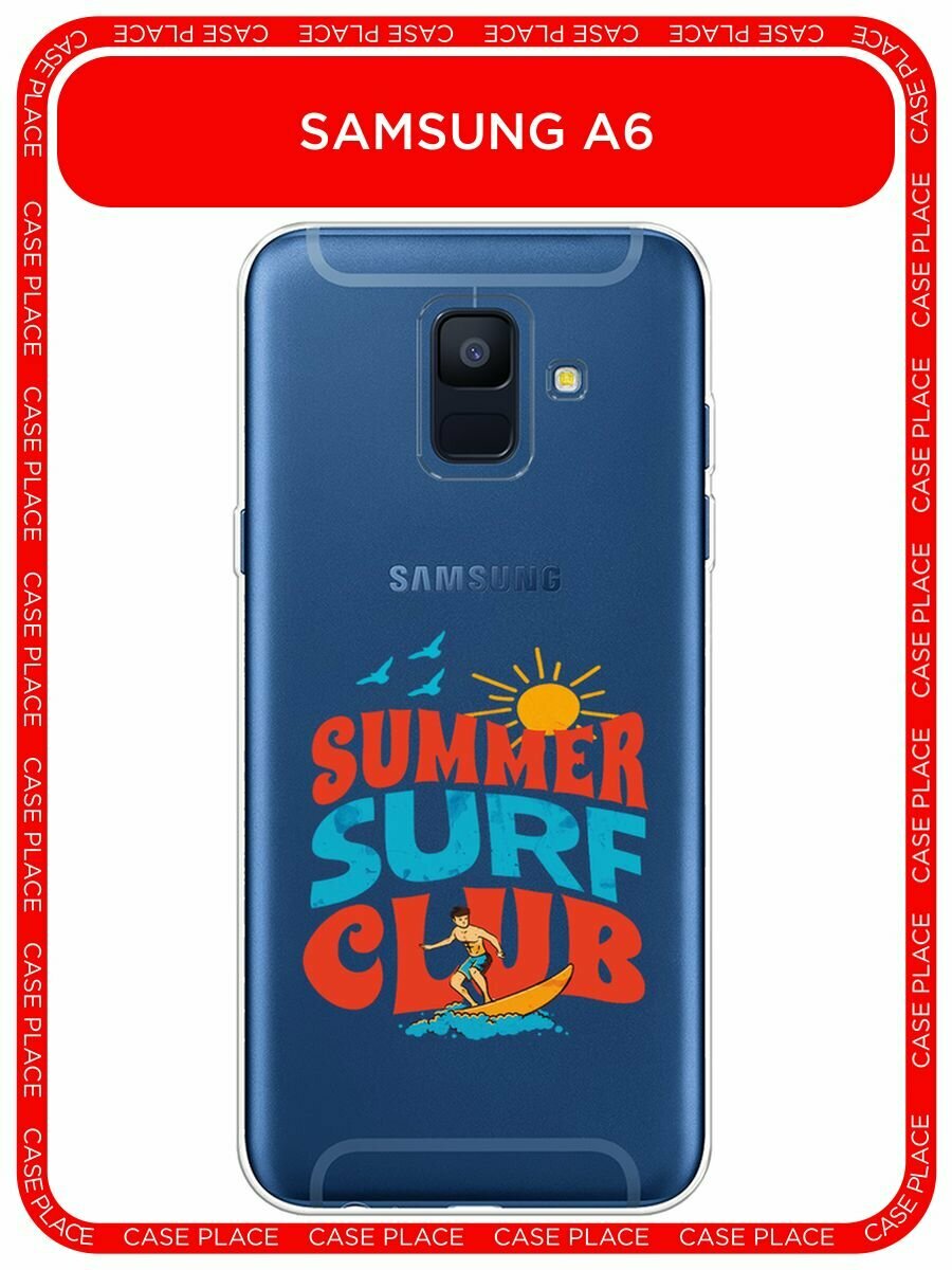 Чехол на Samsung Galaxy A6 / Самсунг Галакси А6 с принтом "Summer surf club", прозрачный