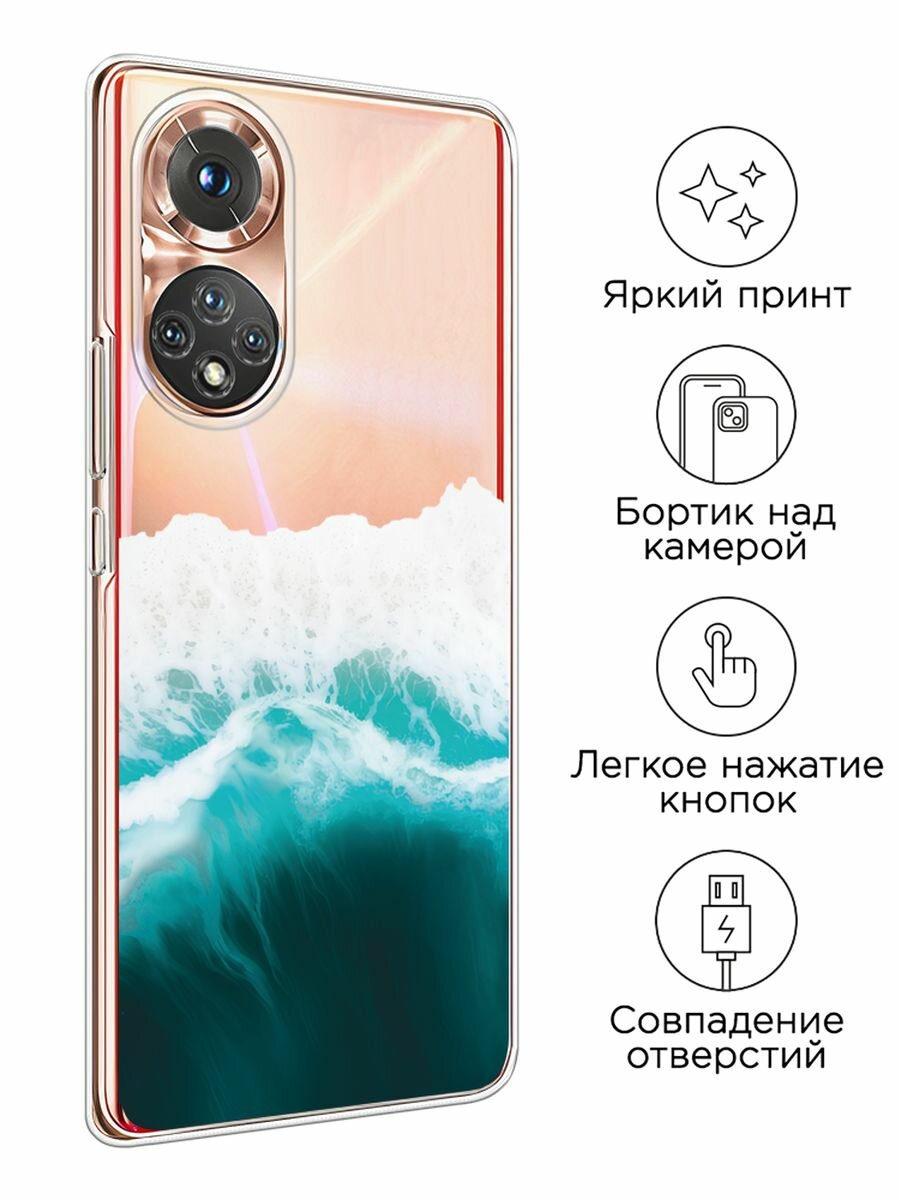 Чехол на Honor 50/Huawei Nova 9 / Хонор 50/Хуавей Нова 9 с принтом "Большая волна", прозрачный — фото 1