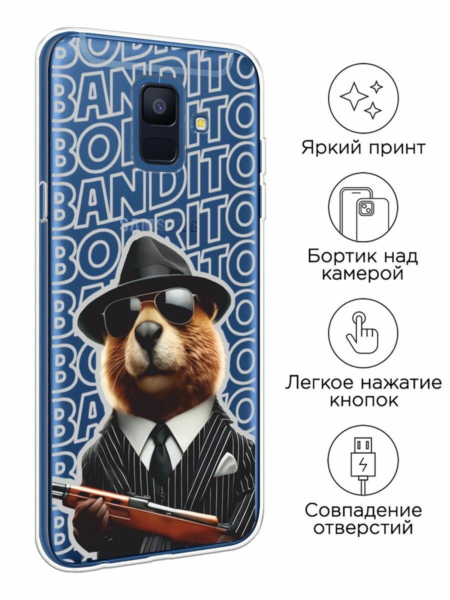Чехол на Samsung Galaxy A6 / Самсунг Галакси А6 с принтом "Бобрито бандито 2", прозрачный — фото 1