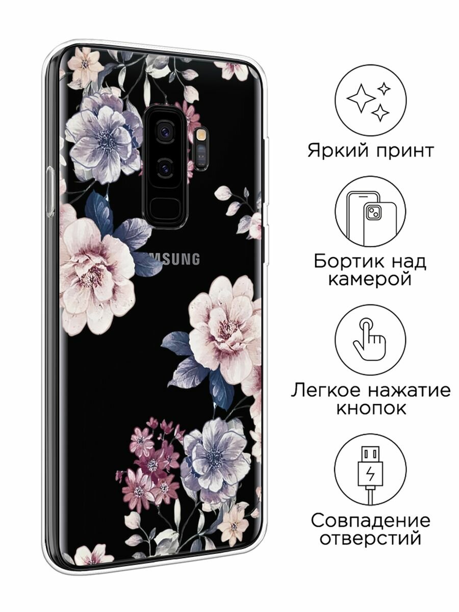 Чехол на Samsung Galaxy S9 + / Самсунг Галакси С9 Плюс с принтом "Нежные винтажные цветы", прозрачный — фото 1