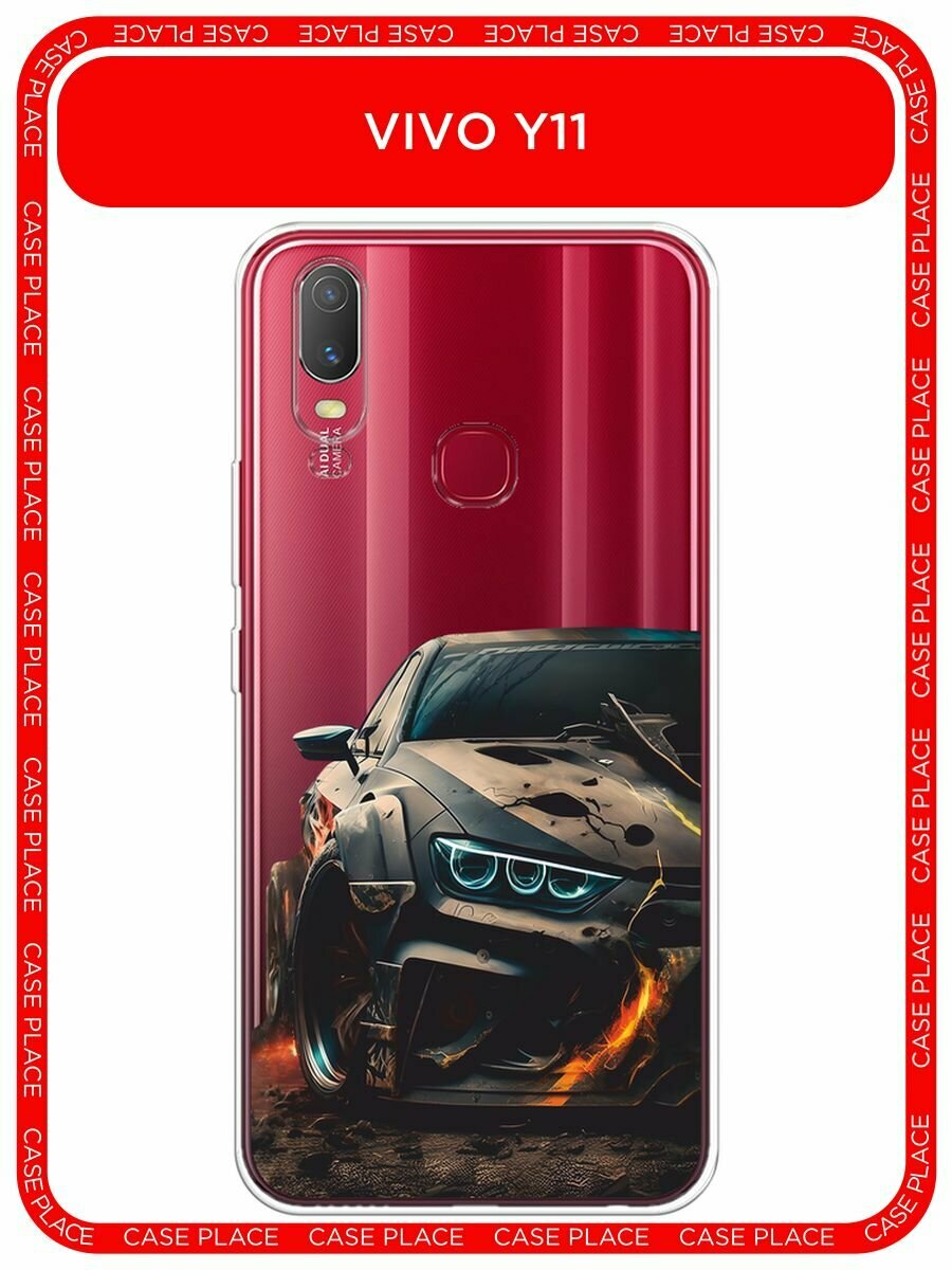 Чехол на Vivo Y11 / Виво Y11 с принтом "На износ", прозрачный